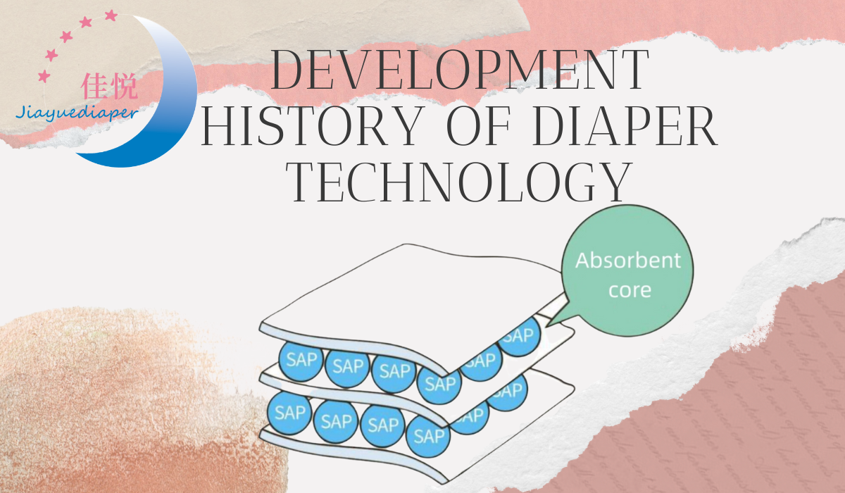 Development history of diaper technology - ผู้ผลิตผ้าอ้อม